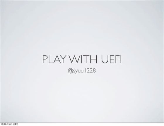 Deep Dive into the Linux Kernel - メモリ管理におけるCompaction機能について | PPT