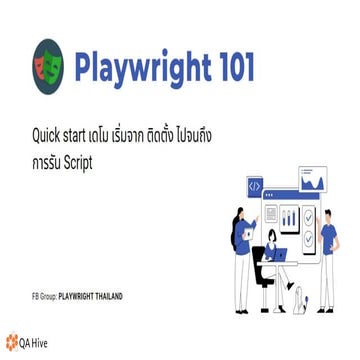 Playwright 101 FB Live - 2023-09-09.pptx