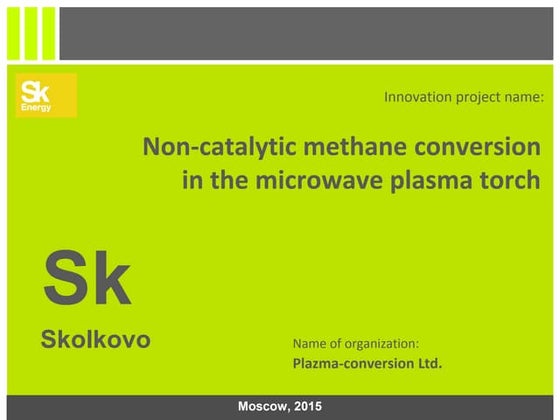 Presentation LEM | PPTX