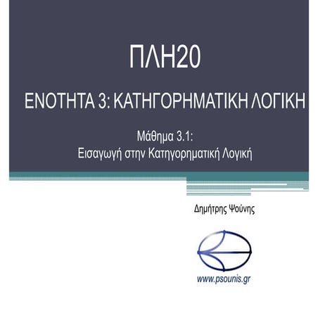 Dkd r 5_7_e | PDF