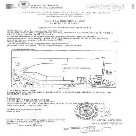 Plot Scheme Cadastre Agency | PDF
