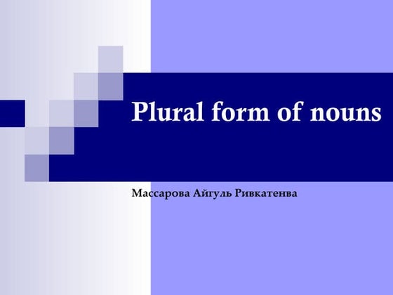 Singular and plural nouns ppt | PPT