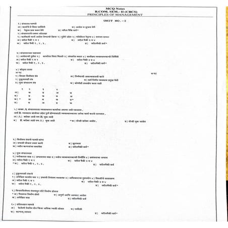 Principles of Management (PM) MCQs notes sem II | PDF