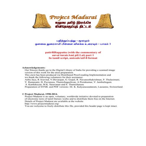 tamil blog presentation in slide by slide | PDF