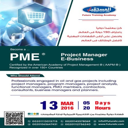 Pme | PDF