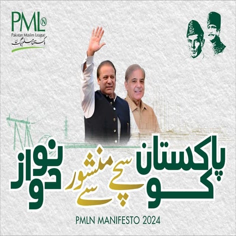 PML N Manifesto election February 2024 pdf | PDF