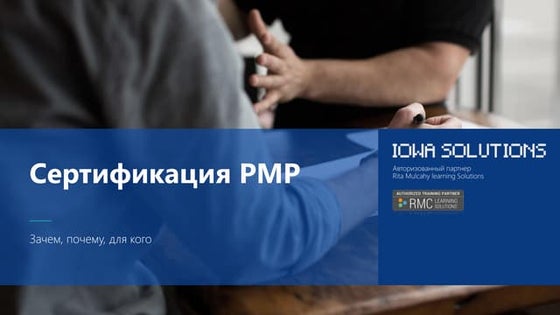 Project execution risks 20171221 | PPTX | Business | Business and Finance