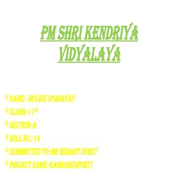 PM SHRI Kendriya Vidyalaya SPORT of.pptx