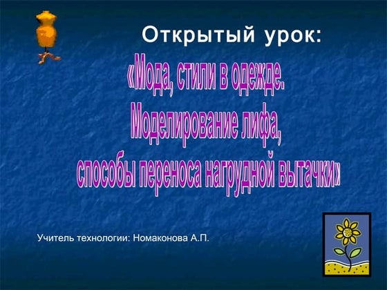 What is thinkfinity[1] | PPT