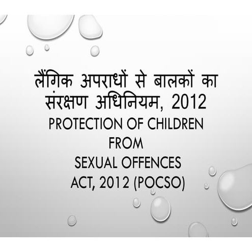 POCSO PPT.pdf
