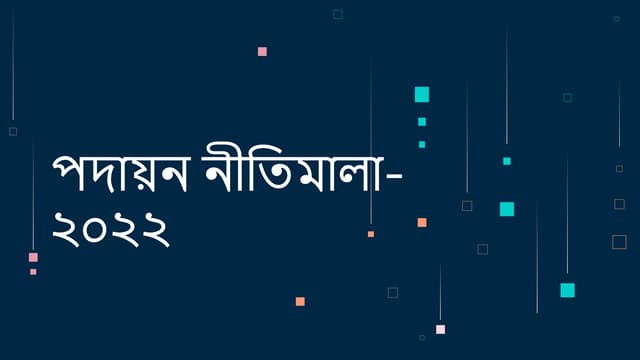 Production possibility frontier curve | PDF | Business | Business and ...