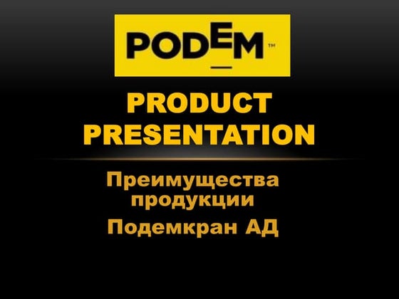 Barinov – Product Presentation (Russian Holding) | PDF