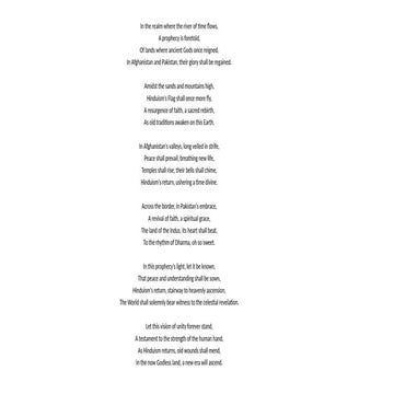 Poem of revival and survival in todays time | PPTX