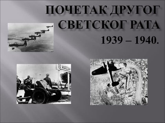 Početak drugog svetskog rata 1939 1940. | PPT