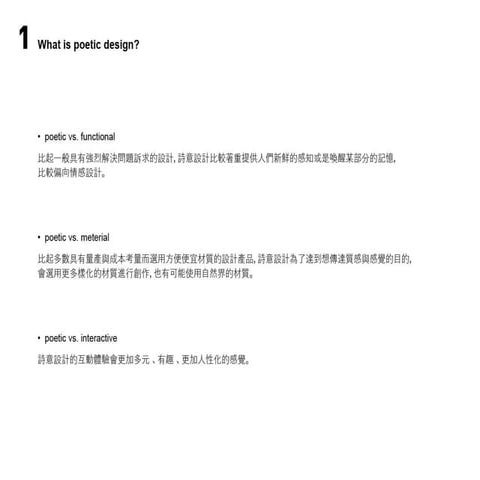 Poetic design | PDF