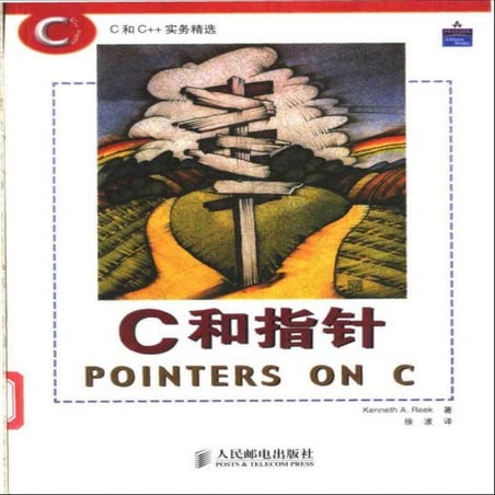 Pointers on c | PDF