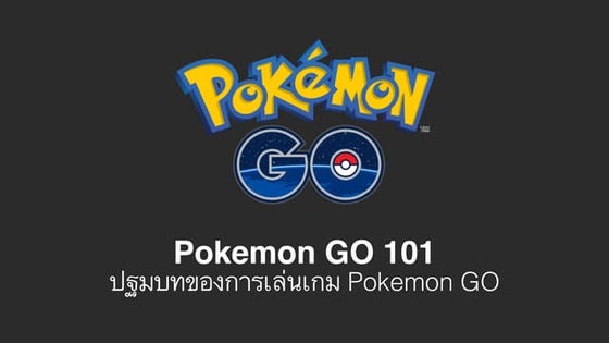 Matthew Pokemon Corner | PPTX