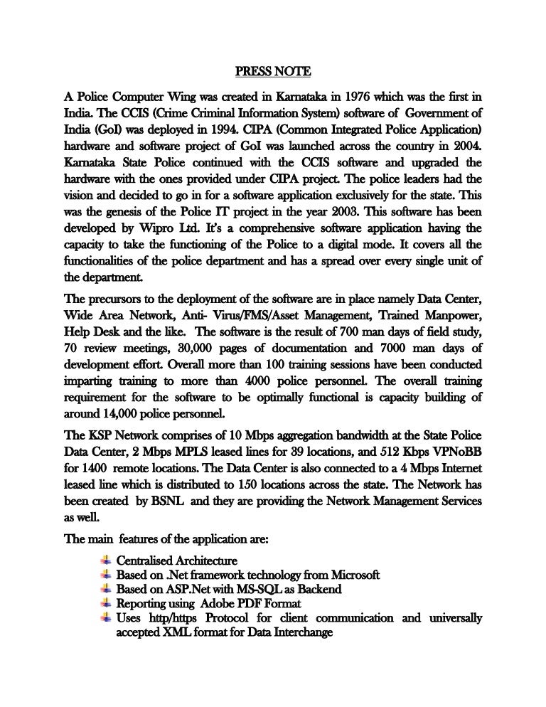 Police IT, Press Note