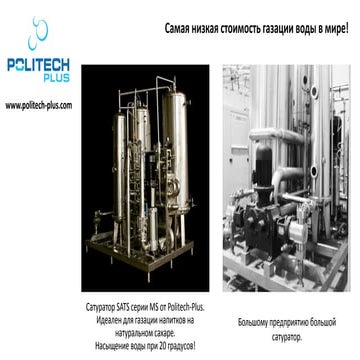 Life of Politech-plus | PPTX