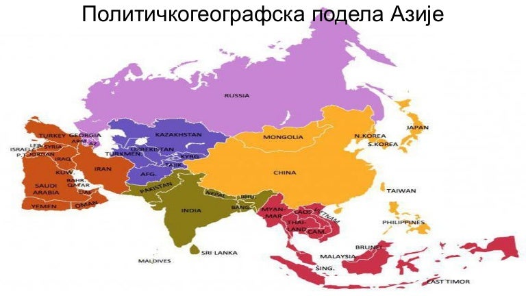 Politickogeografska podela azije