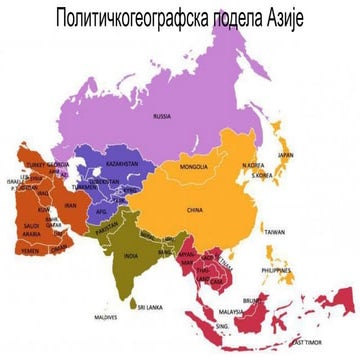 Politickogeografska podela azije | PDF