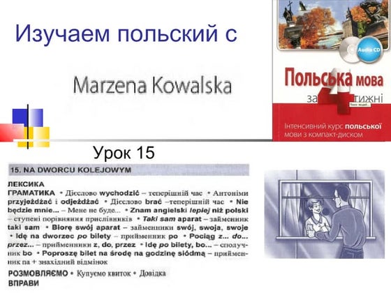 Polsk 20 | PPT