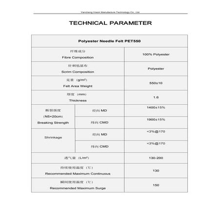 nonwoven polyester needle punched filter felt .pdf