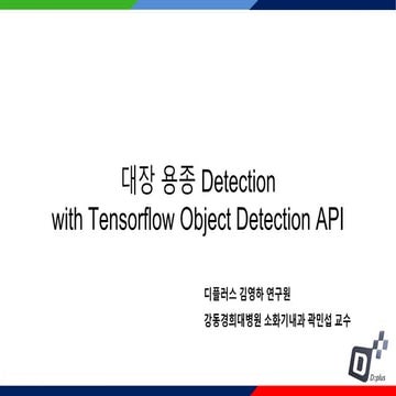 Polyp Detection Withtensorflowobjectdetectionapi Ppt 