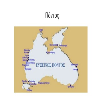 τρία ζώα με περισσότερες από μία καρδιές | PDF