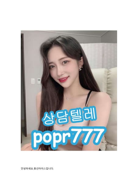 떨구입 텔레popr777 액상대마초판매 대마초구입 액상떨구입 Pdf