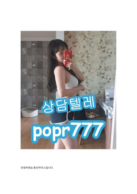 엑스터시구입 엑스터시구입방법 텔레popr777 Pdf