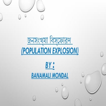 Presentation on SDG | PPT