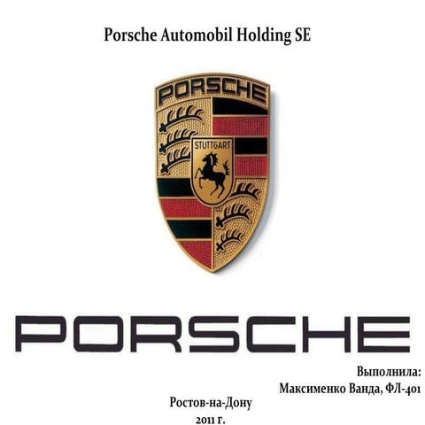 Porsche | PPT
