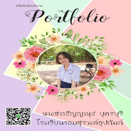 Portfolio 10 6-11 | PDF