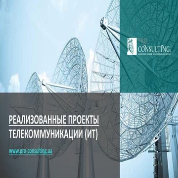 Portfolio_telecom.pdf