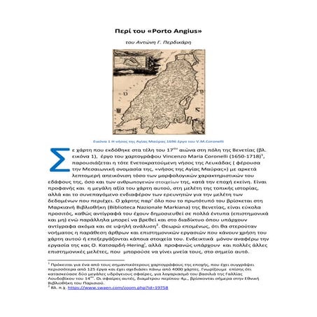 περί του Porto Angius | PDF