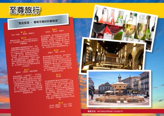 Supreme Tours, Tour operator at Portugal