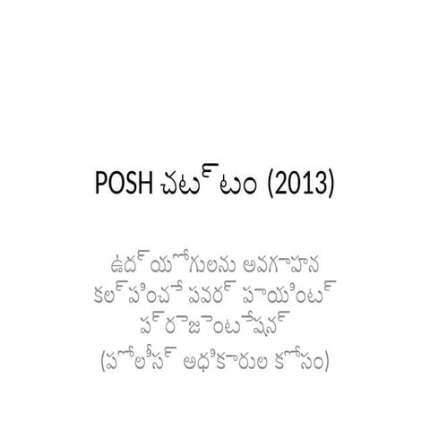 POSH_Awareness_Telugu_Police_new_2s.pptx