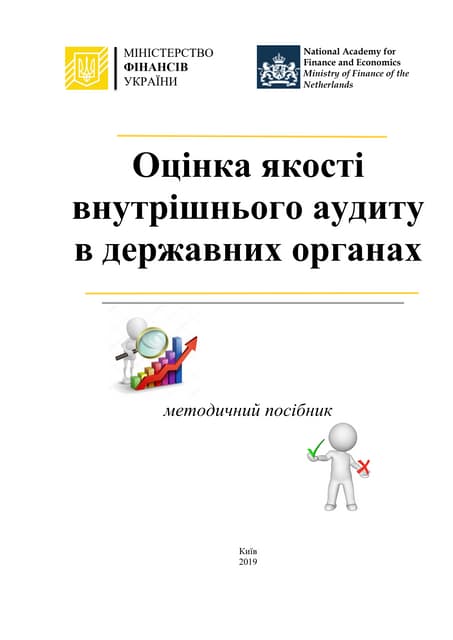 Dynamics of Ukraine's sovereign credit ratings | PDF