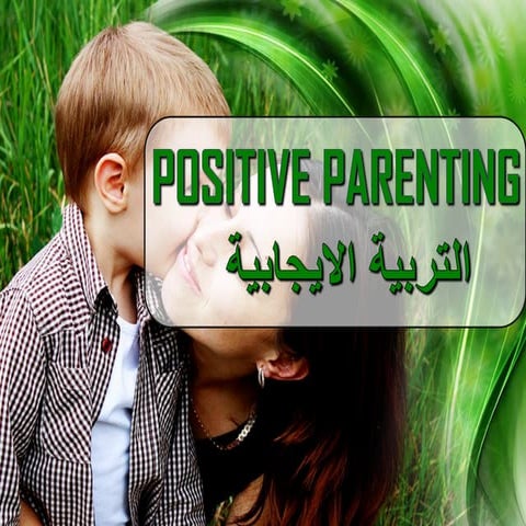 Positive parenting | PPT