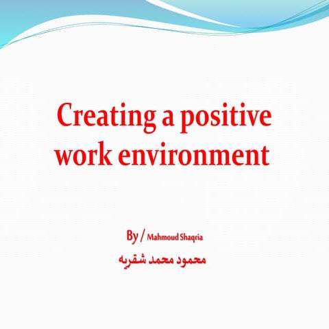 Positive work environment | PPTX