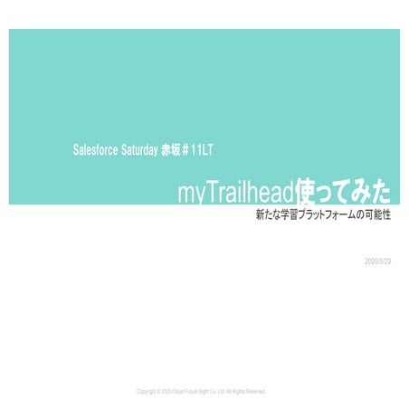 Possibility of my trailhead | PPT