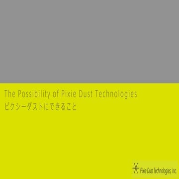Possibility of Pixie Dust Technology | PDF