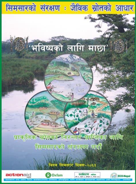 Poster par-84 | PDF