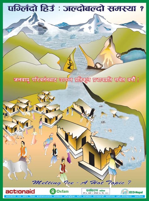 Poster par-84 | PDF