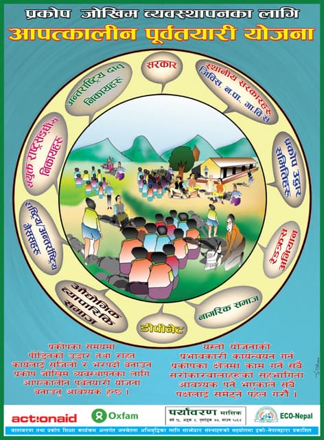Poster par-84 | PDF