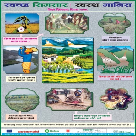 Poster par-84 | PDF