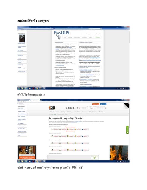 Opening Certificate | PDF