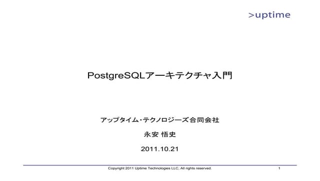 Chatgptのデータソースにpostgresqlを使う（第42回postgresqlアンカンファレンスオンライン 発表資料） Ppt