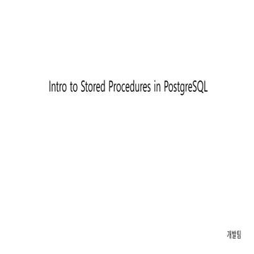 Postgresql Stored Procedure Ppt 9837
